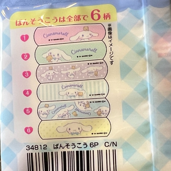 Sanrio | Other | Cinnamoroll Pack Of 6 Adhesive Bandages First Aid ...